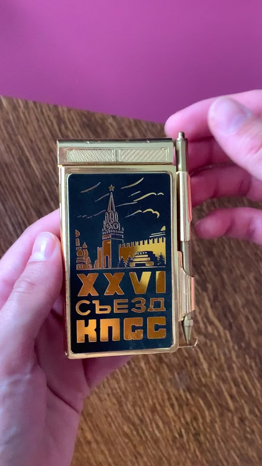 Rare Мintage Notebook 26 Congress Communist Party CPSU USSR 1981 | eBay