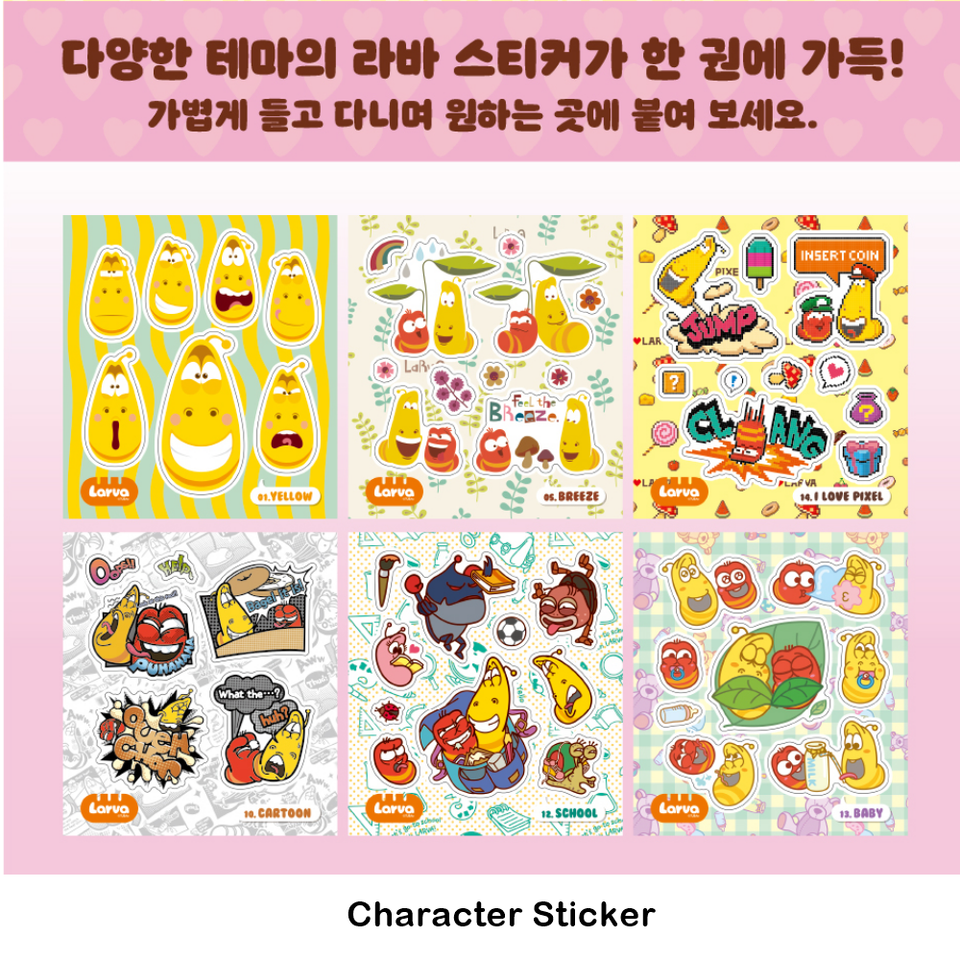LARVA Authentic Korean Cartoon Anime Stickers Mini Book 24 Sheets 4x 3 ...