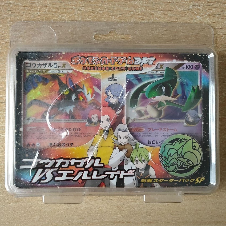 Infernape VS Gallade Pokemon Card Game DPT Vintage Nintendo Bandai ...