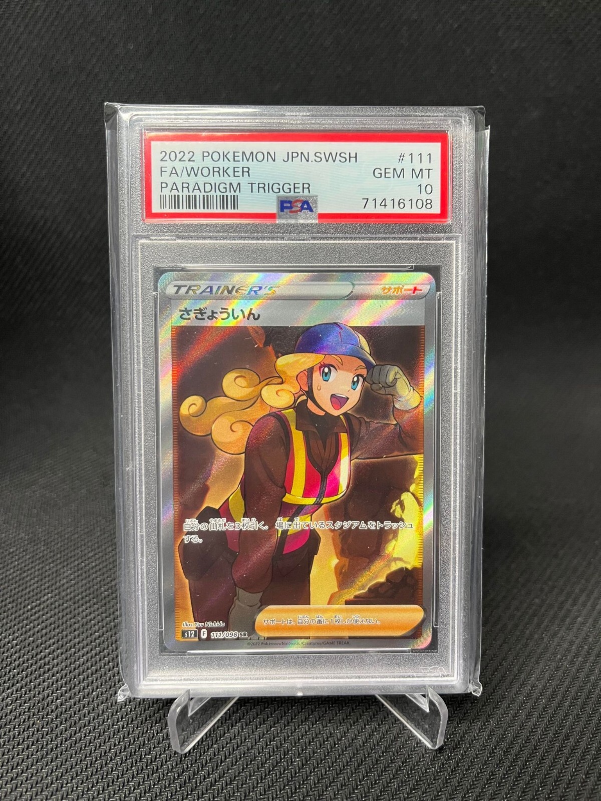 Pokemon Card Japanese Worker 111/098 S12 Full Art 2022 Holo PSA 10 Gem ...