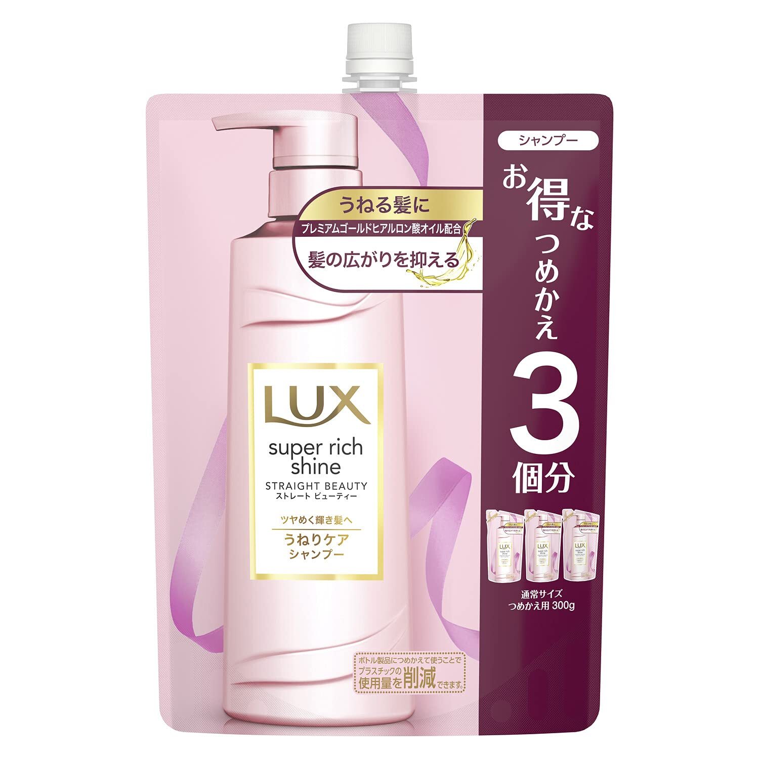 LUX Lux Super Rich Shine Straight Beauty Swell Care Shampoo Refill 900g ...