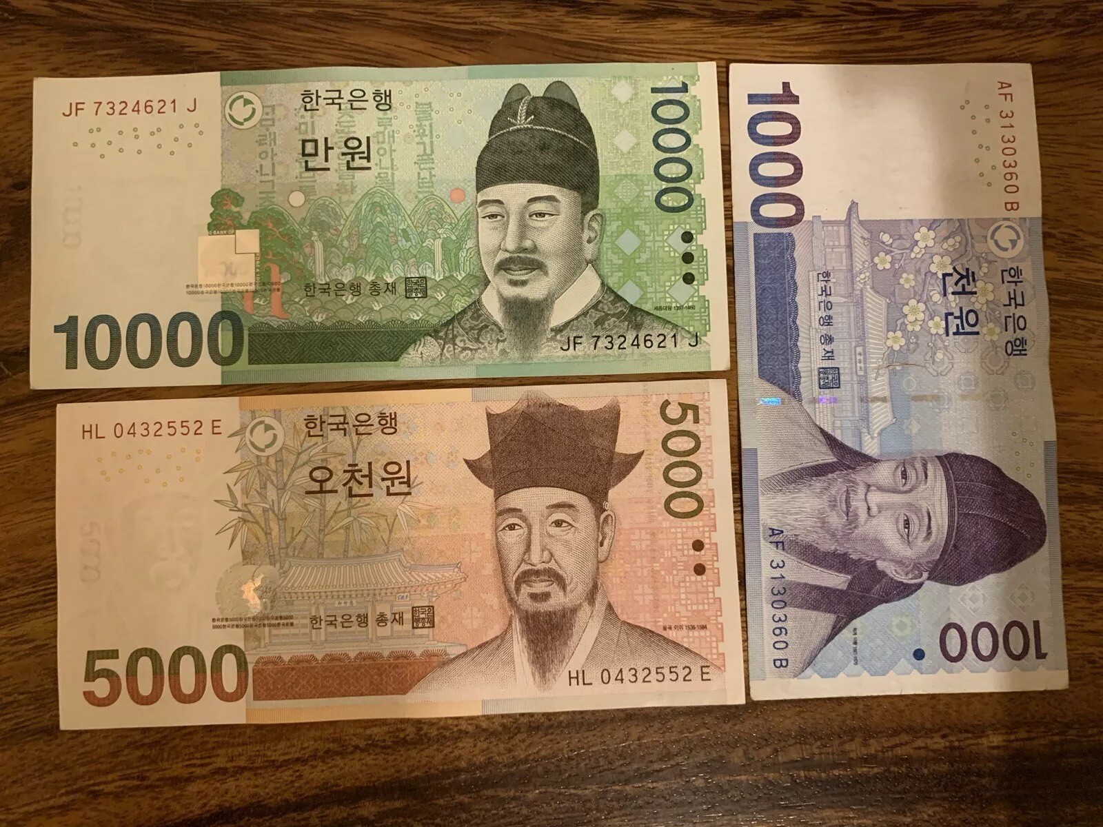 10000 + 5000 + 1000 South Korean Banknotes. 16000 Korean Won Total. Cir ...