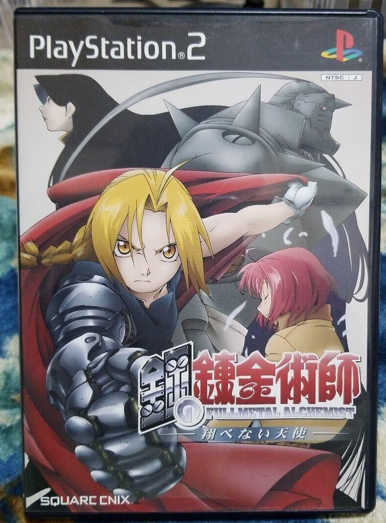 PS2 PlayStation 2 Alchemist Fly not angels 99739 JAPAN IMPORT | eBay