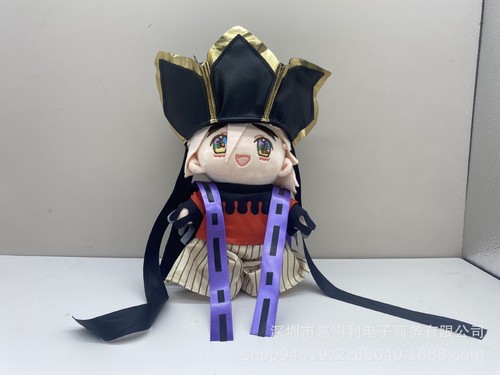 20CM Demon Slayer Douma Plush Doll Dress up Toy Cosplay Plushie ...