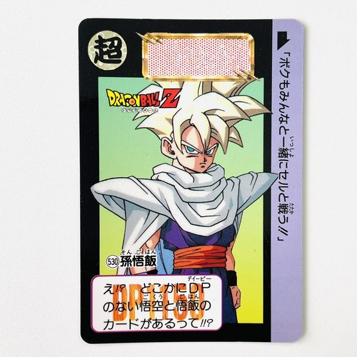 Dragon Ball Z GT Carddass Hondan Card Total No. 530 Son Gohan Japanese ...