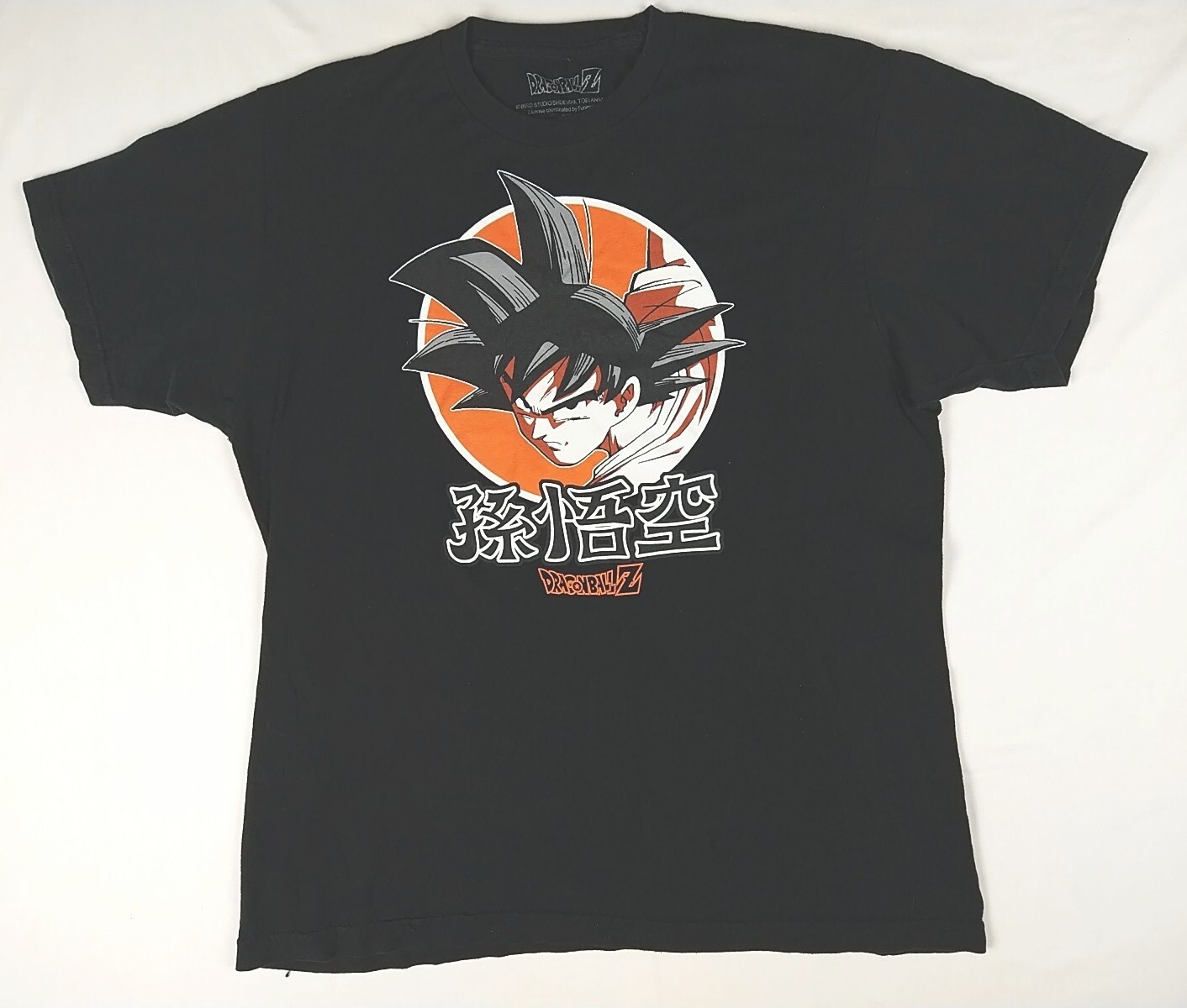 Bird Studio Toei Animation Dragonball Z Black T-Shirt… - Gem