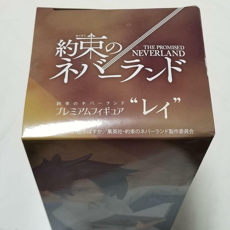 The Promised Neverland Premium Figur Ray SEGA Prize Japan | eBay.de