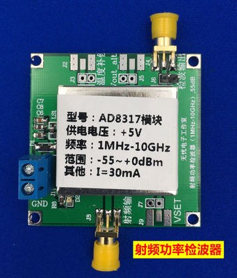 AD8317 (1-10000MHz) RF Power Meter Logarithmic Detector Controller for ...