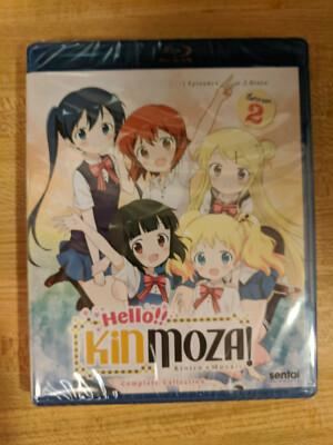 Hello Kinmoza! - Complete Collection (Blu-ray Disc, 2016, 2-Disc Set ...