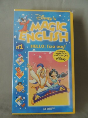 Disney's 1997 Magic English No1 Hello video De Agostini Hellas | eBay