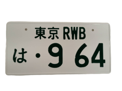 Tokyo RWB Japan Embossed Aluminum Car License Plate, 9 64 | eBay
