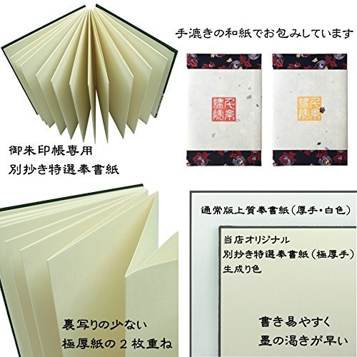 Goshuin Stamp Book L [Navy and Gold Large Chrysanthemum] Nishijin-or | eBay