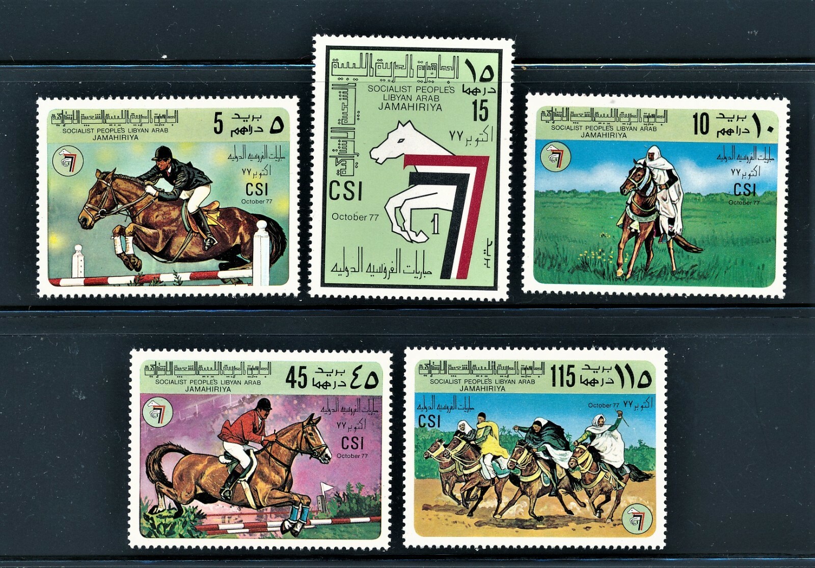 LIBYA 1977 HORSES RACING STEEPLECHASE BEDOUINS SCOTT 699-703 | eBay