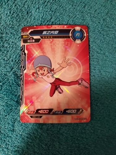 Sora Takenouchi DM01-04 R Kayou Digimon Infinite Evolution Rare TCG ...