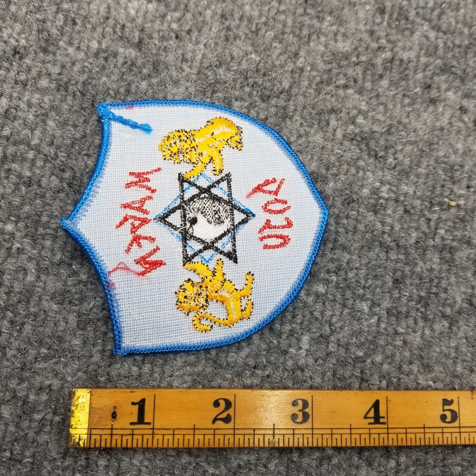 Magen Dojo Patch Martial Arts Jewish Yin Yang H1 | eBay