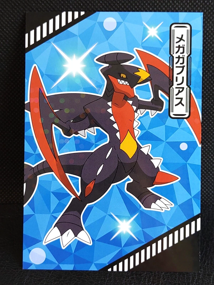 Mega Garchomp Pokemon