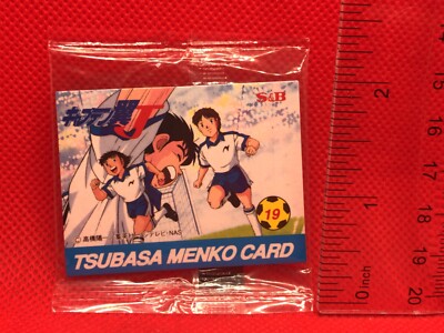 Captain Tsubasa menko card 2inch S &B Food company limited No.19 | eBay