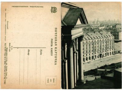 CPA AK Leningrad Dom sovetov RUSSIA ST PETERSBOURG (308708) | eBay