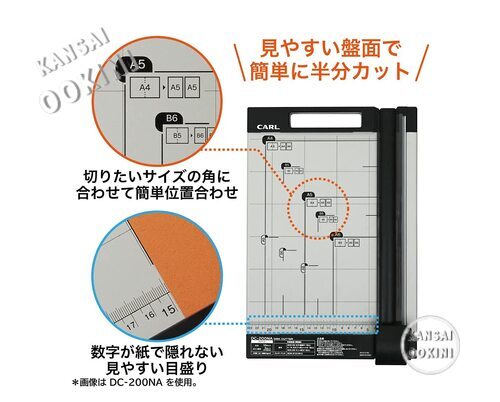 Curl DC-2A3NA Paper Cutter A3 Compatible Cutting 10 Sheets | eBay