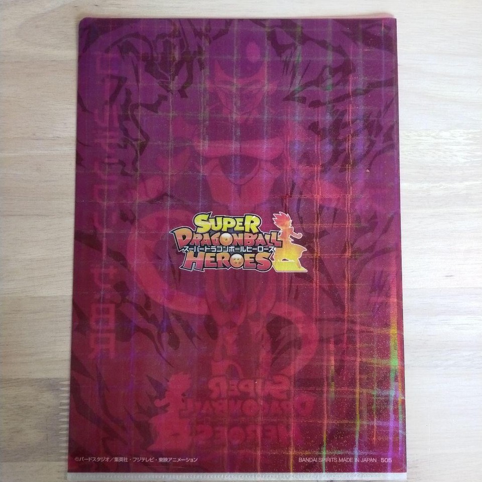 Dragon Ball Super Gold Frieza Hologram Clear File Non-Sale BR 8"x11" | eBay