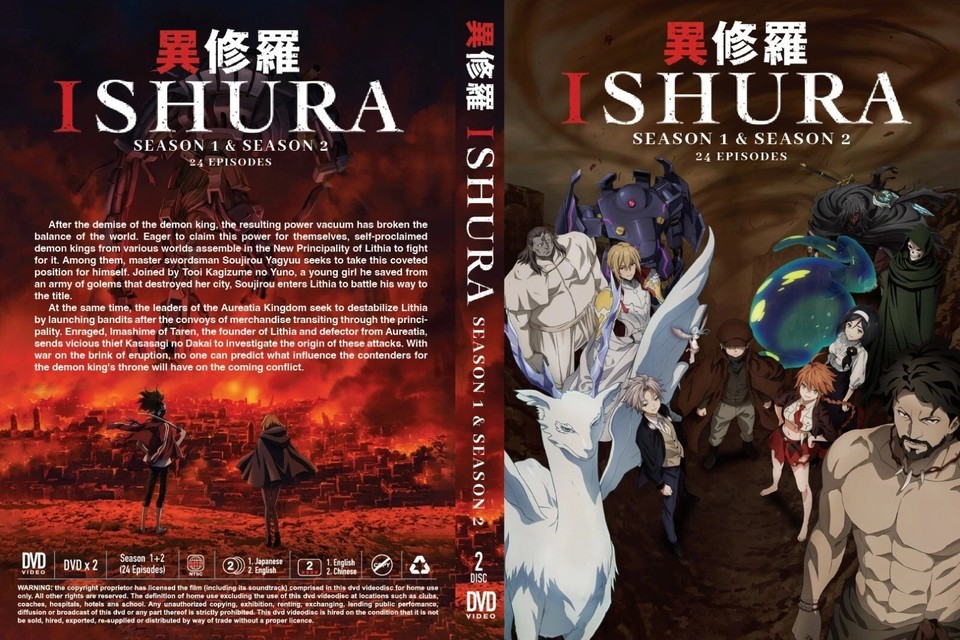 Ishura Anime DVD Complete Season 1 and 2 Episodes 1-24 End English Dub ...