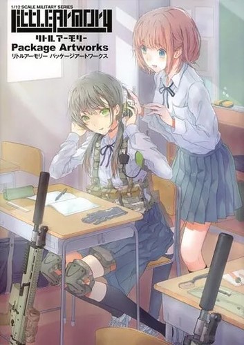 Anime Mook Illustration Art Book Little Armory Package Artworks | eBay