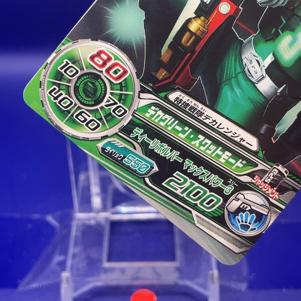 DekaGreen Super Sentai Battle Dice-O TCG Card tokumei.4-032 Bandai ...