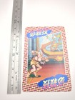 Dhalsim Yoga Fire Street Fighter II Card Carddass 1991-1992 CAPCOM TCG ...
