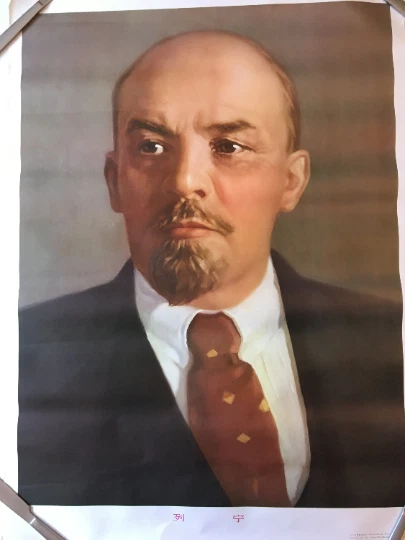 Vladimir Lenin Portrait