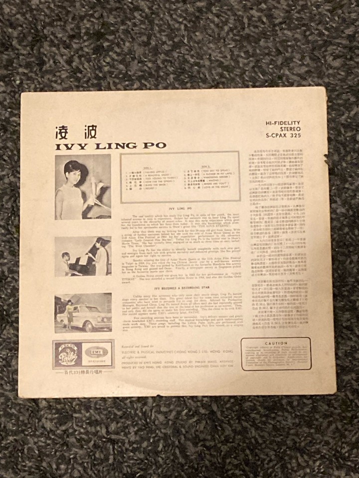 Ivy Ling Po G Vinyl Record LP S-CPAX 325 Pathe 凌波 Hong Kong Chinese ...