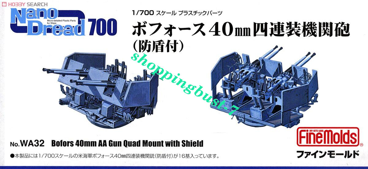 Fine Molds WA32 1/700 Bofors 40mm AA Gun (w/Shield) Plastic model | eBay