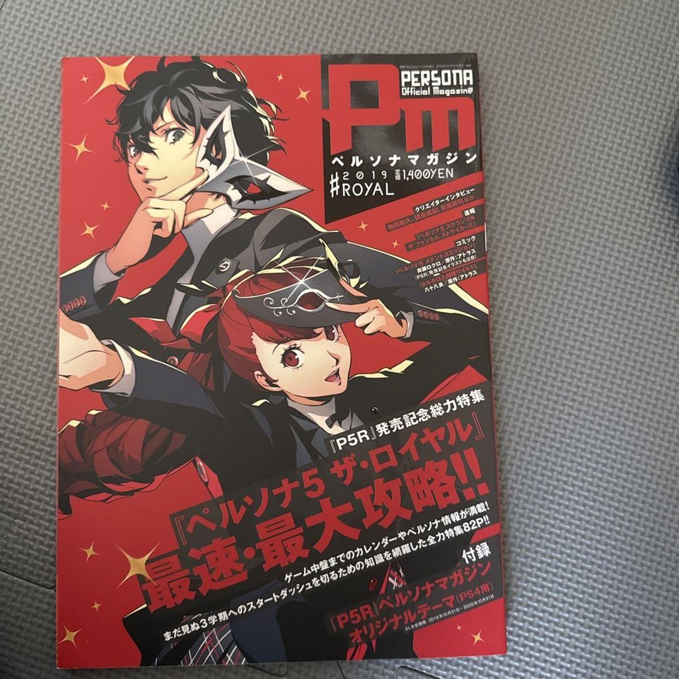 Persona Magazine 2019 3M | eBay