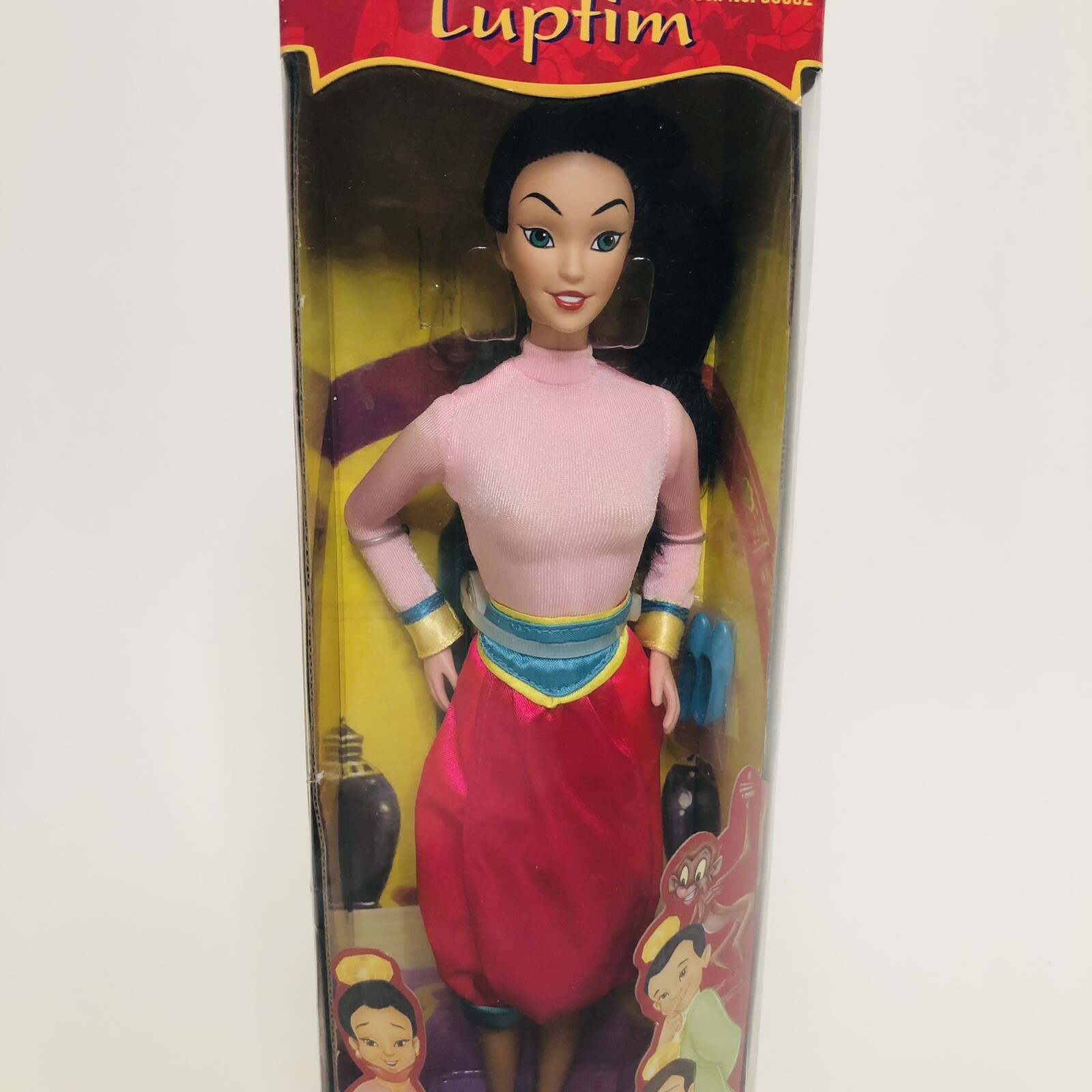 The King And I 1999 Tuptim