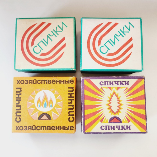Vintage Soviet Union USSR Russia 1820's 4 Pc Large Sealed Match Boxes ...