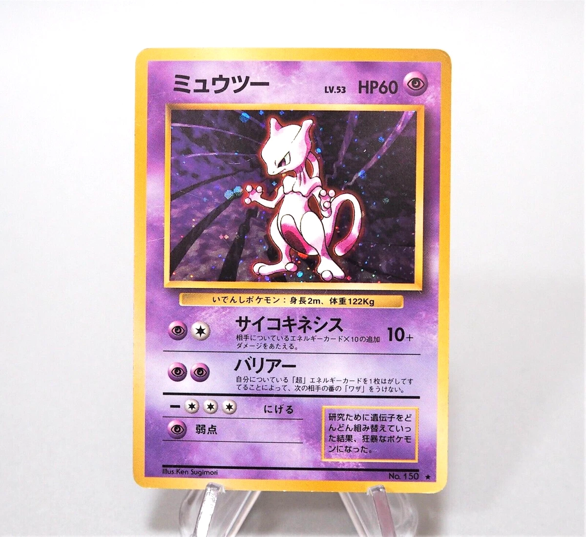 Original Mewtwo Card