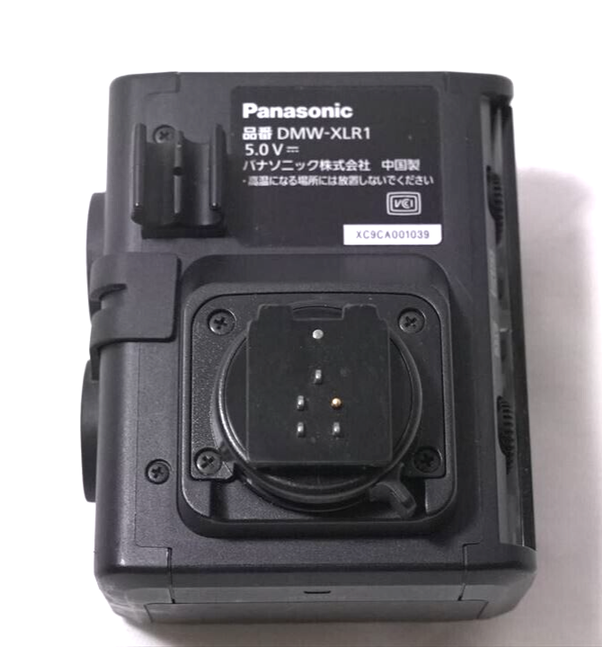 Panasonic XLR Microphone Adapter Lumix DMW-XLR1 From Japan | eBay
