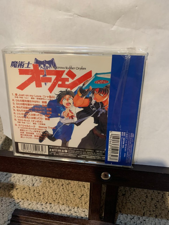 Anime Cd Sorcerous Sorcerous Stabber Orphen Reckless Edition soundtrack ...