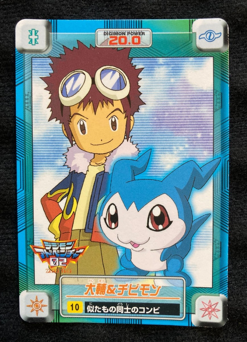 Demiveemon And Davis Davis' Digimon