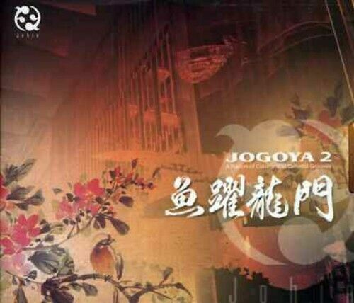 Jogoya 2 von Various (CD, 2005) for sale online | eBay