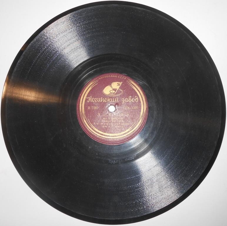 USSR RECORD, SAINT-SAENS - POPPER, SWAN - MEMORY CELLO - VLADIMIR ...