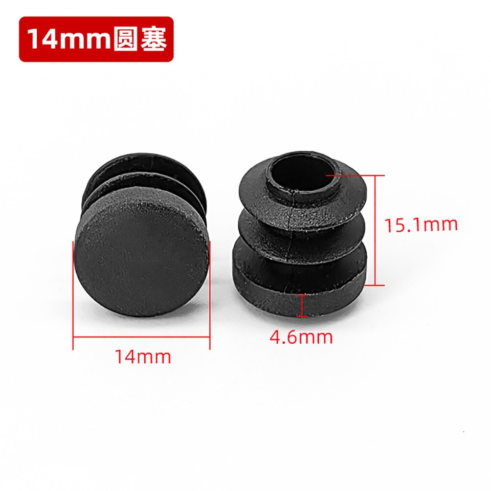 Round Plastic Tube End Caps Insert Bungs Blanking Plugs Stoppers, Chair ...