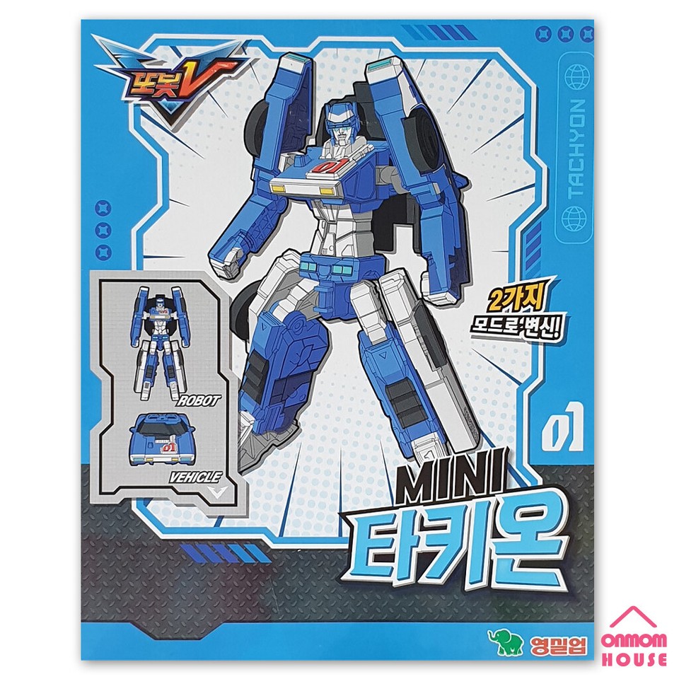 Tobot V Mini TACHYON Transformer Robot Figure Small Size 2022 New | eBay