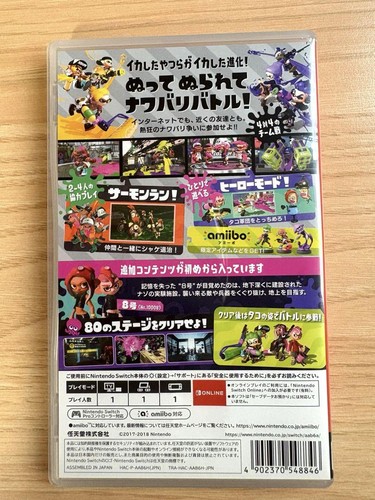 Additional content: Splatoon 2 + Octo Expansion Software: Switch | eBay