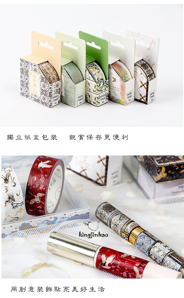 DIY 5pcs Bronzing Object Decoration Animation Series Cartoon Washi ...