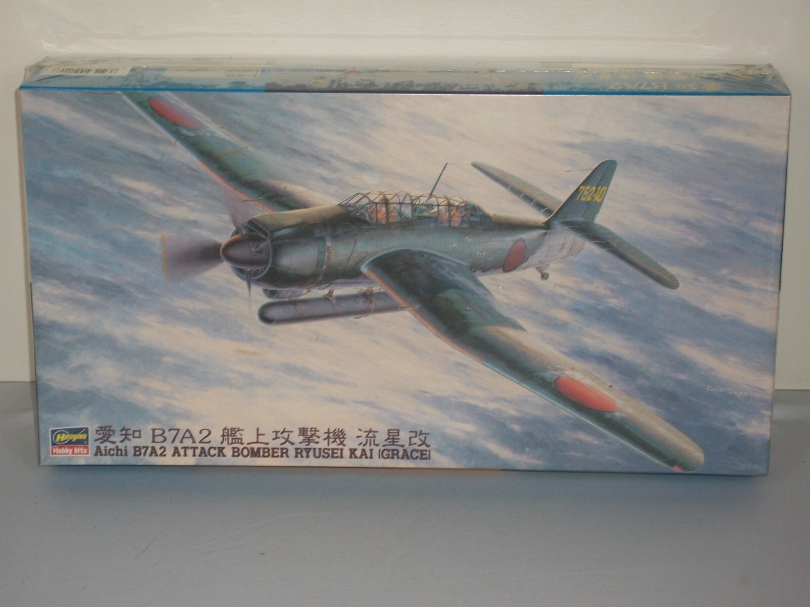 Hasegawa 1/48 Aichi B7A2 Ryusei Kai (Grace) - Sealed | eBay