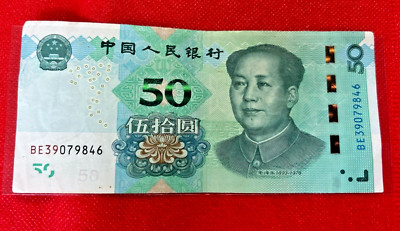 2019 CHINA 50 YUAN BANKNOTE | eBay