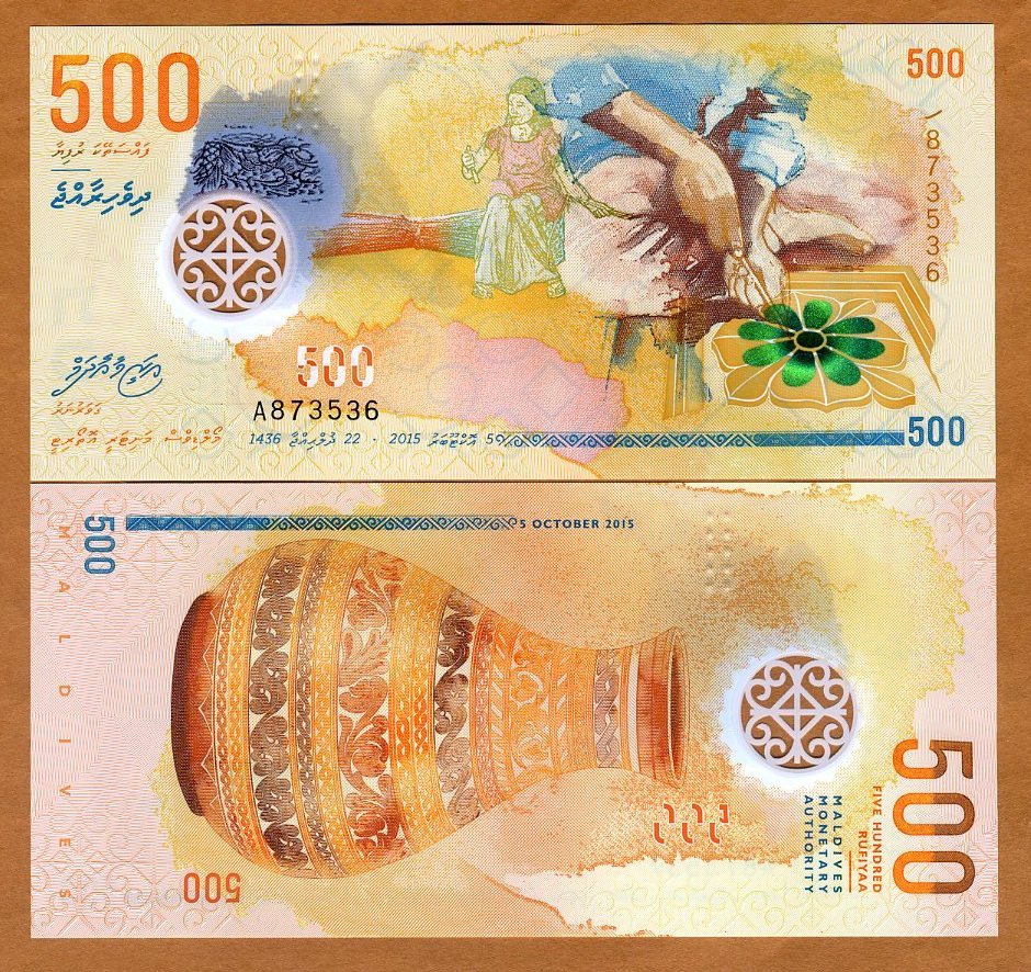 Maldives, 500 Rufiyaa, 2015 (2016), Polymer UNC New Design | eBay