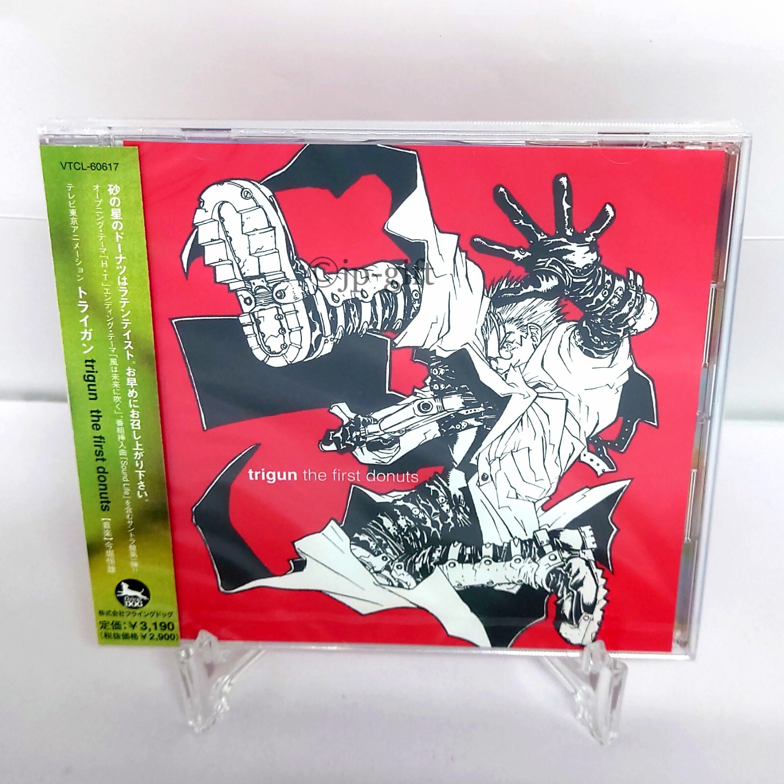 Trigun The First Donuts: Tsuneo Imahori "TRIGUN" Soundtrack Japan Music ...