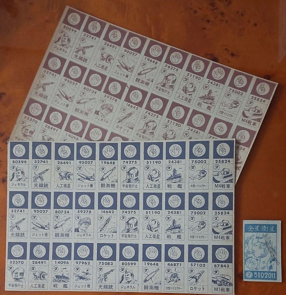 Us Anime Japanese Edition Manga Spider-Man Menko Sheet Set Of 2 Silver ...