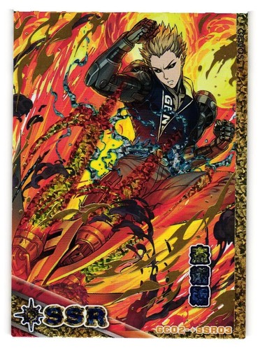 Genos One Punch Man HOLO SSR GC02-SSR03 Atlas of God 2 CCG Anime Card ...